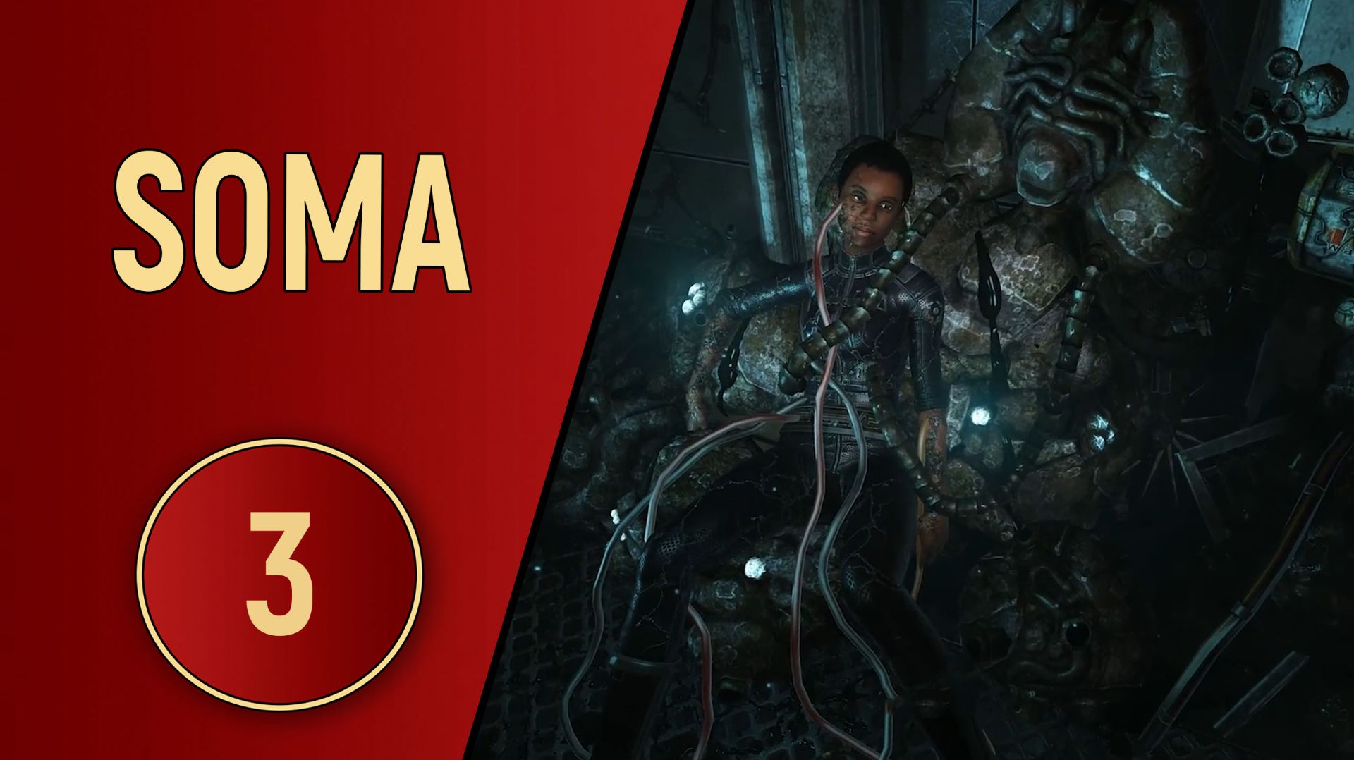 ПРОХОЖДЕНИЕ SOMA - ЧАСТЬ 3