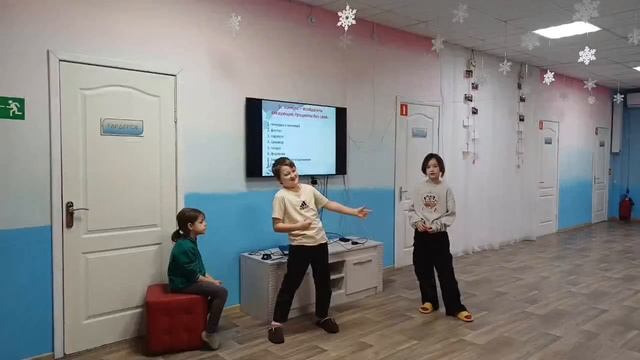 День наоборот