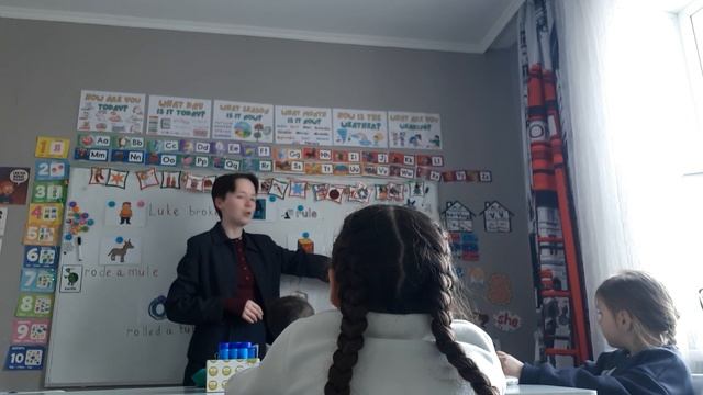 1. 2 класс. Урок 40. 01.02.26 Группа 12:00