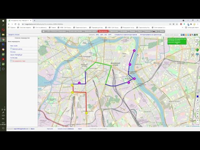 Поделиться и обсудить маршрут LiveGPSTracks