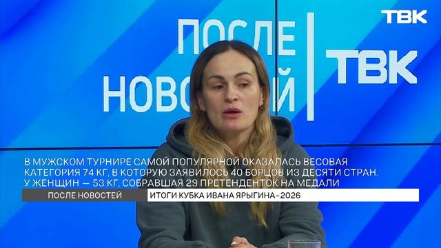 Как красноярские спортсмены выступили на Кубке Ярыгина / «После новостей»