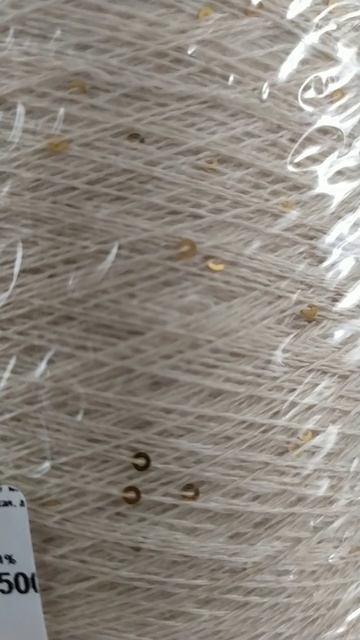 Сверкающее золото