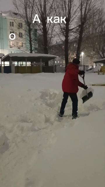 Ответственные родители