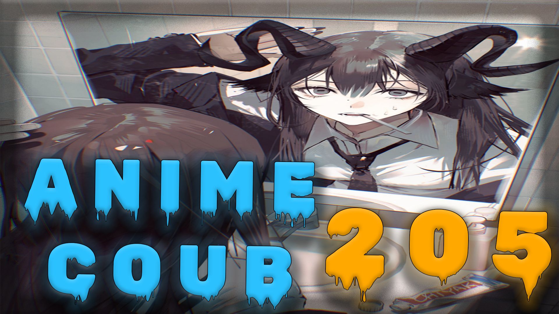 Аниме кообы | Anime COUB | Аниме приколы | AMV | Лучшие и смешные аниме моменты #205 лучшее за 2026