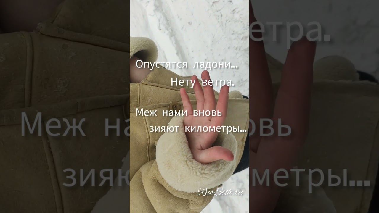 Ветер один на двоих