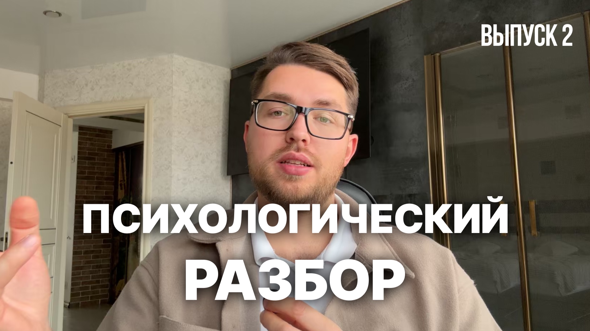 Как найти БОГАТОГО мужчину для серьезных отношений?