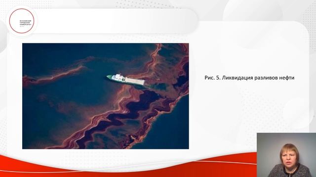 Примеры учебного материала о рациональном природопользовании