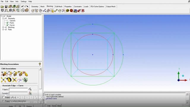 22 Workshop 11 Hexa Meshing in 2D Concentric Cylinders
