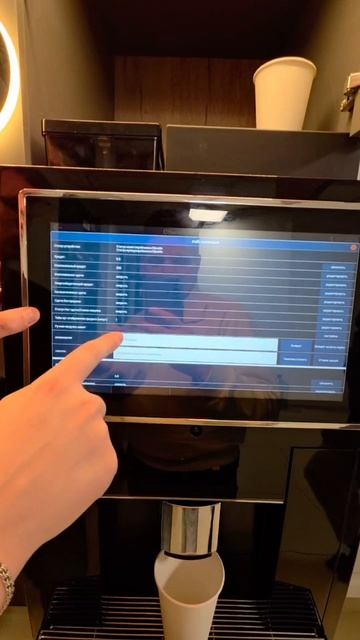 Настройка купюроприемника на кофемашине Jetinno jl25