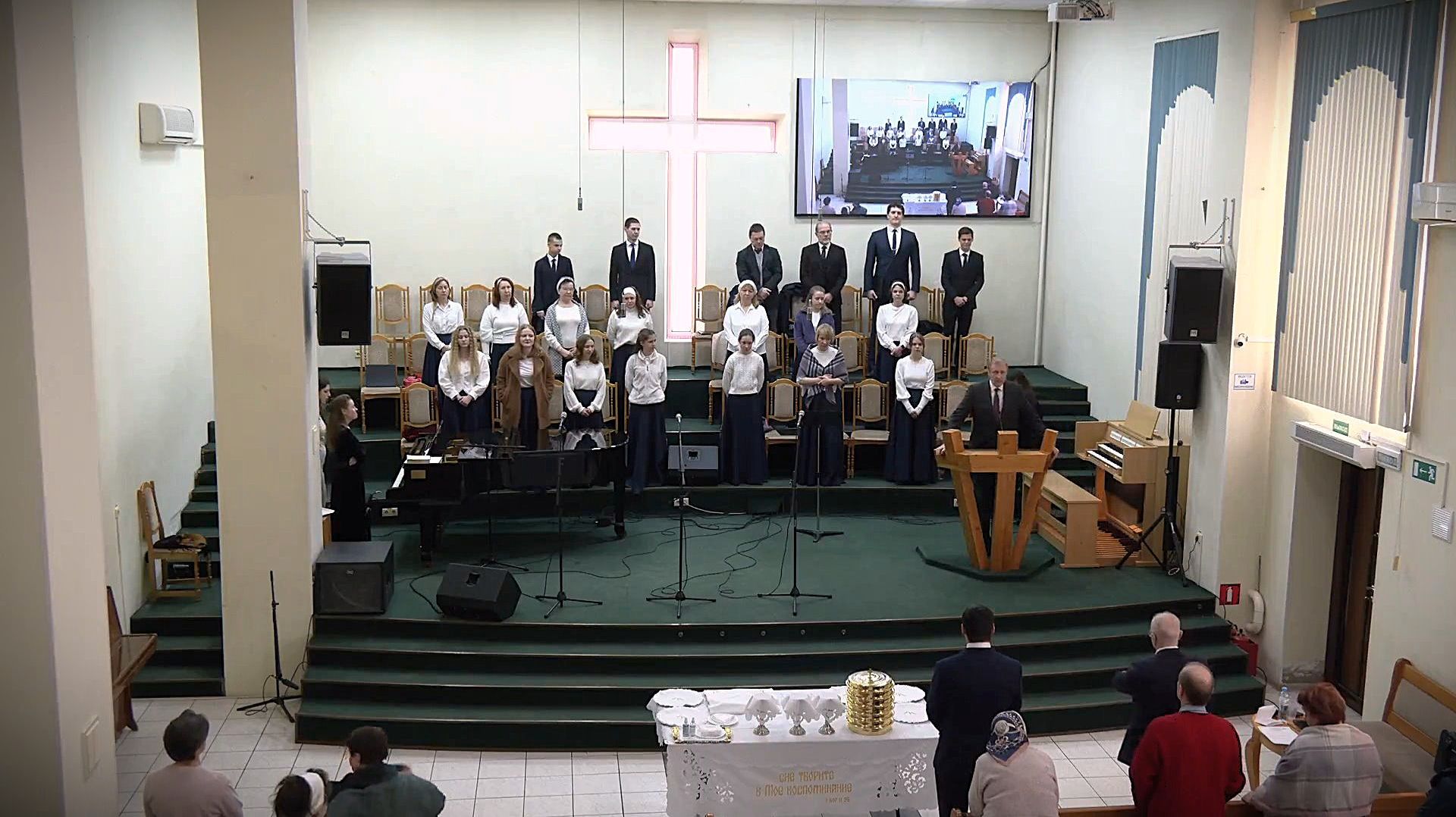 Богослужение. Вечеря. 01.02.2026 г.