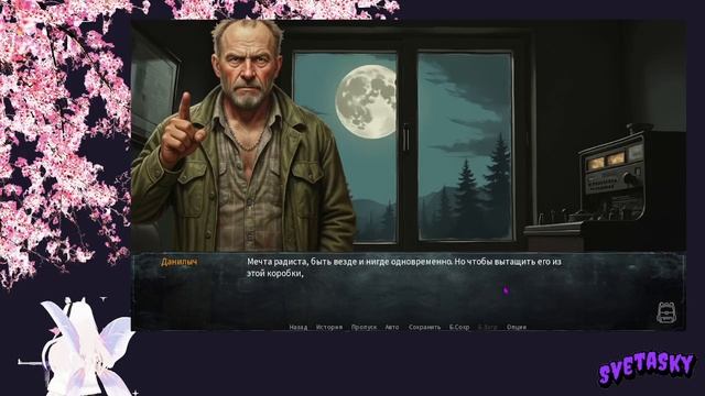 Стрим 02.02.2026_Camp "Burevestnik"