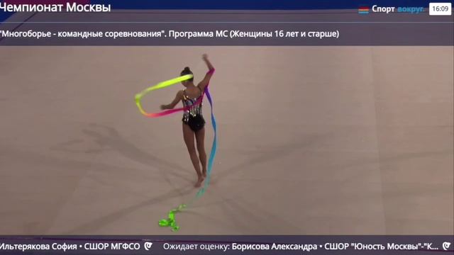 София Ильтерякова. Лента. 2026 Москва