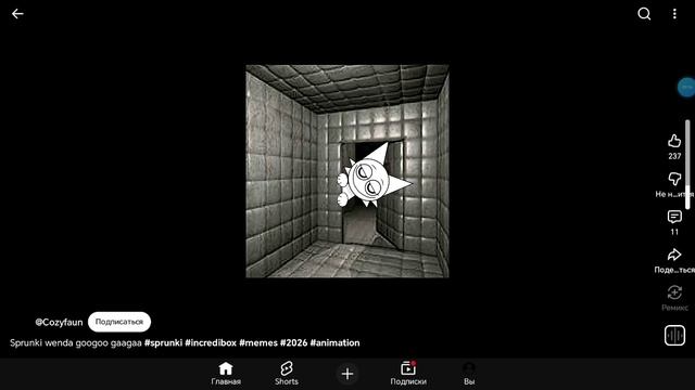 ЗА МНОЙ СЛЕДИТ ВЕНДА 😨😰