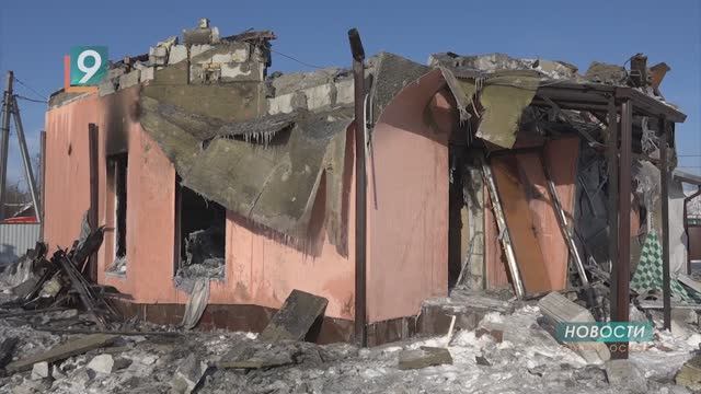 Новости Старого Оскола от 2 февраля