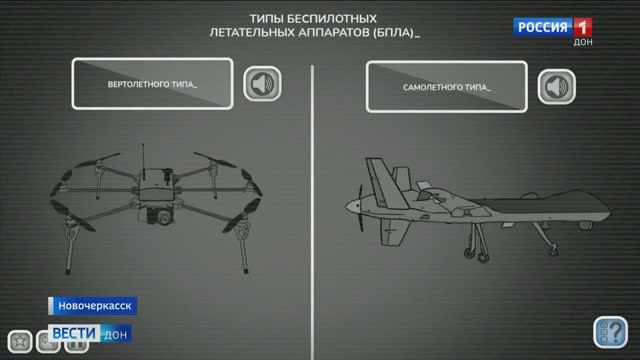 Сюжет ГТРК «Дон-ТР» об образовательной программе «Алгоритм спасения» в эфире «России-1»