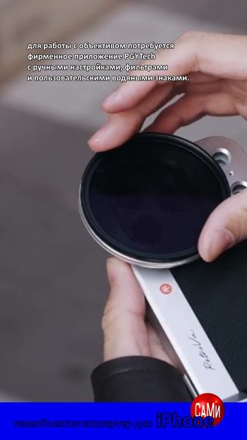 конвертер Vivo для iPhone #smartphone #news #unboxing #распаковка #смартфон #обзор #новости