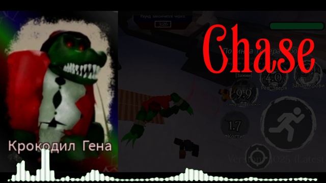 🎵Crocodile Gene Chase Theme | 🇷🇺 Rusaken Roblox 🇷🇺 🎵
