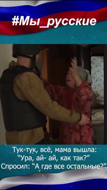 "Я не видел своих близких 9 лет, но нашёл всех"