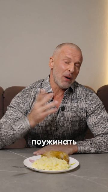 В какое время должен быть ужин.