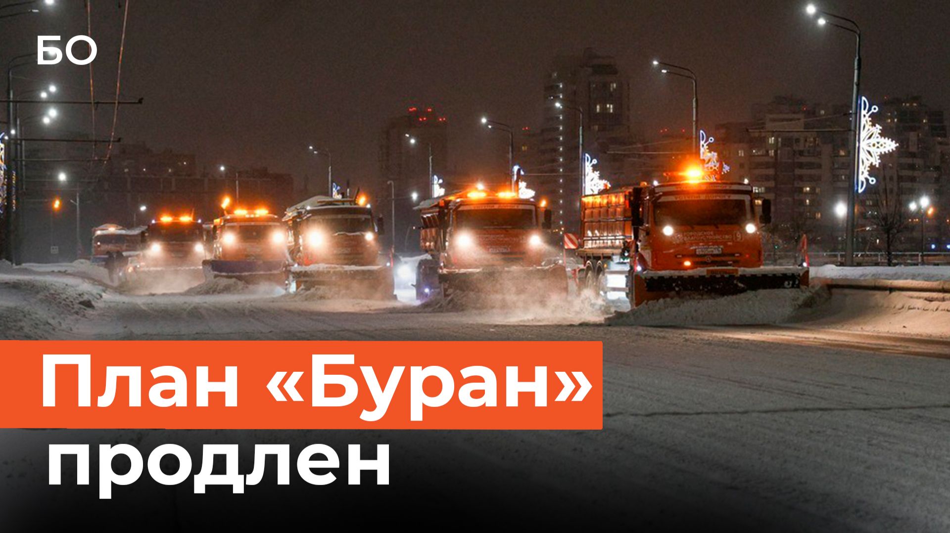 Полмиллиона тонн снега за январь. Казань откапывается из снежного плена