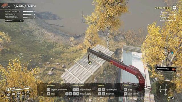 SnowRunner. Дон.Промзона. Контракт "С миру по нитке"