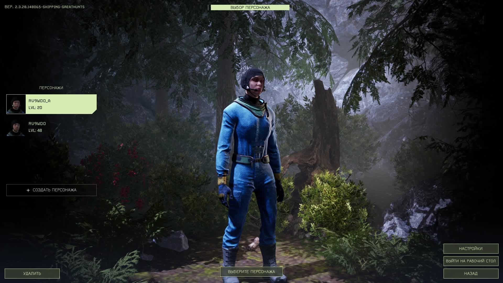 Icarus кооп LesGamePlay