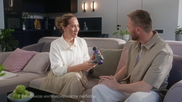 Массажер перкуссионный электрический B.Well TH-490