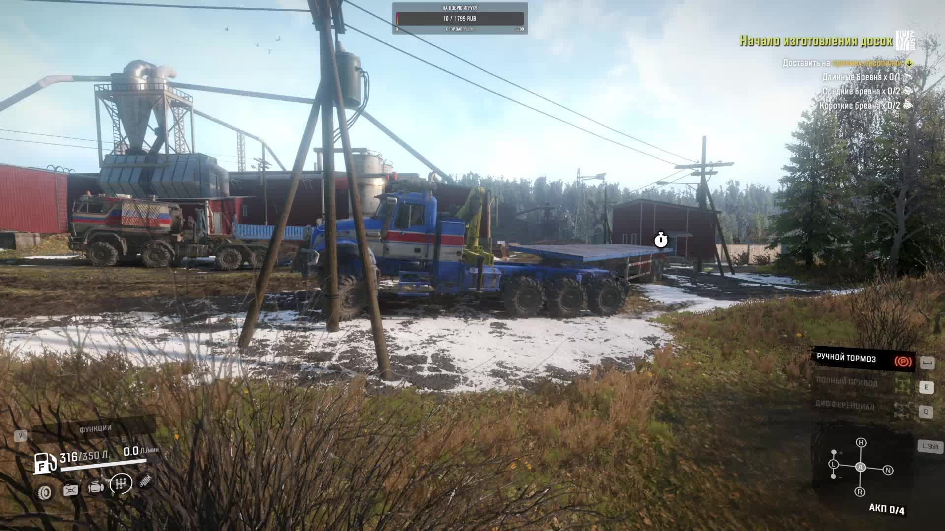 Snow Runner - MEN (USA) 1️⃣4️⃣ [Дасти Вудворк]