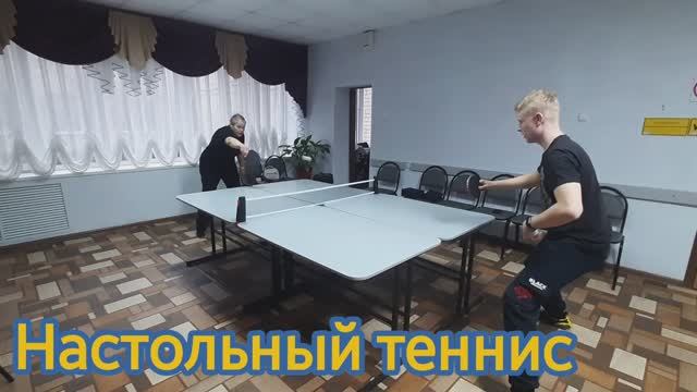 Фрагмент занятия 02.02.2026