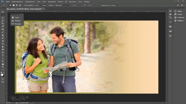 Урок № 5 от Ирины Градиент для коллажа в Photoshop