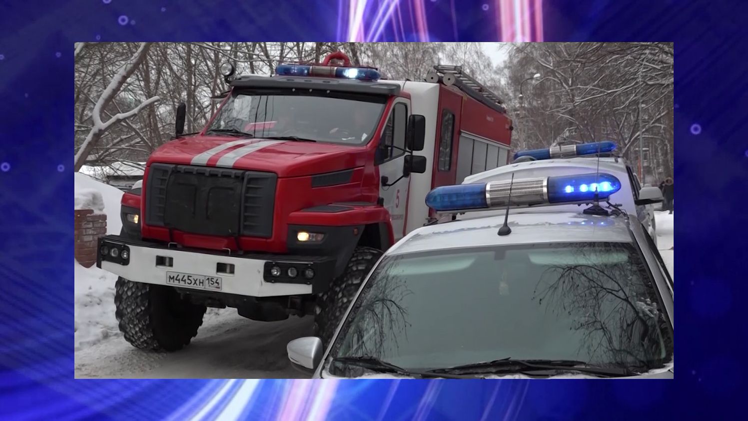 Программа Без опасности // Эфир 31.01.26