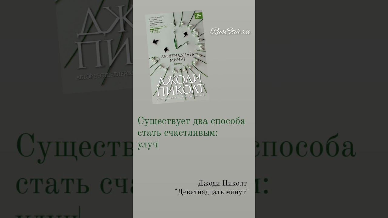 Что предпочтете?