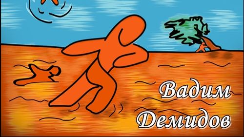 Ветер (мульт)