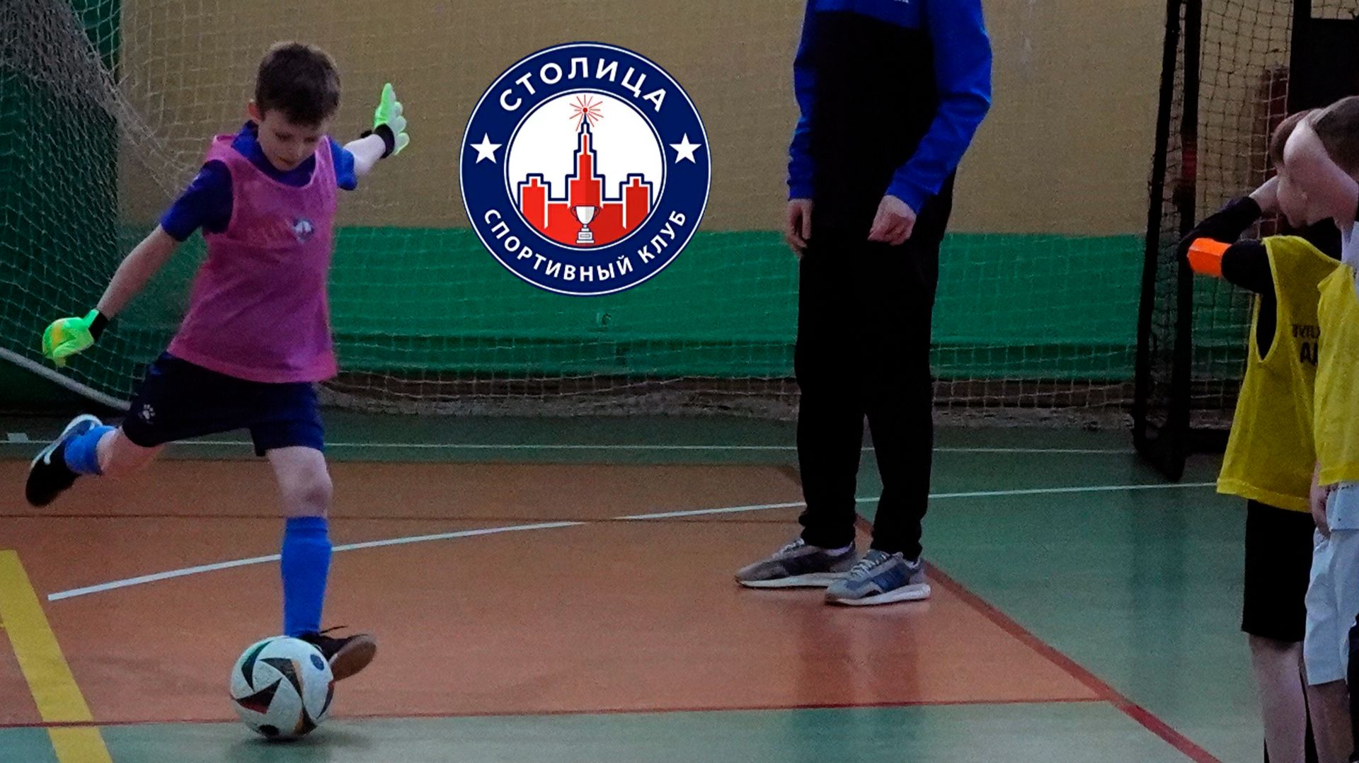 Саня на футболе СК Столица 31.01.2026