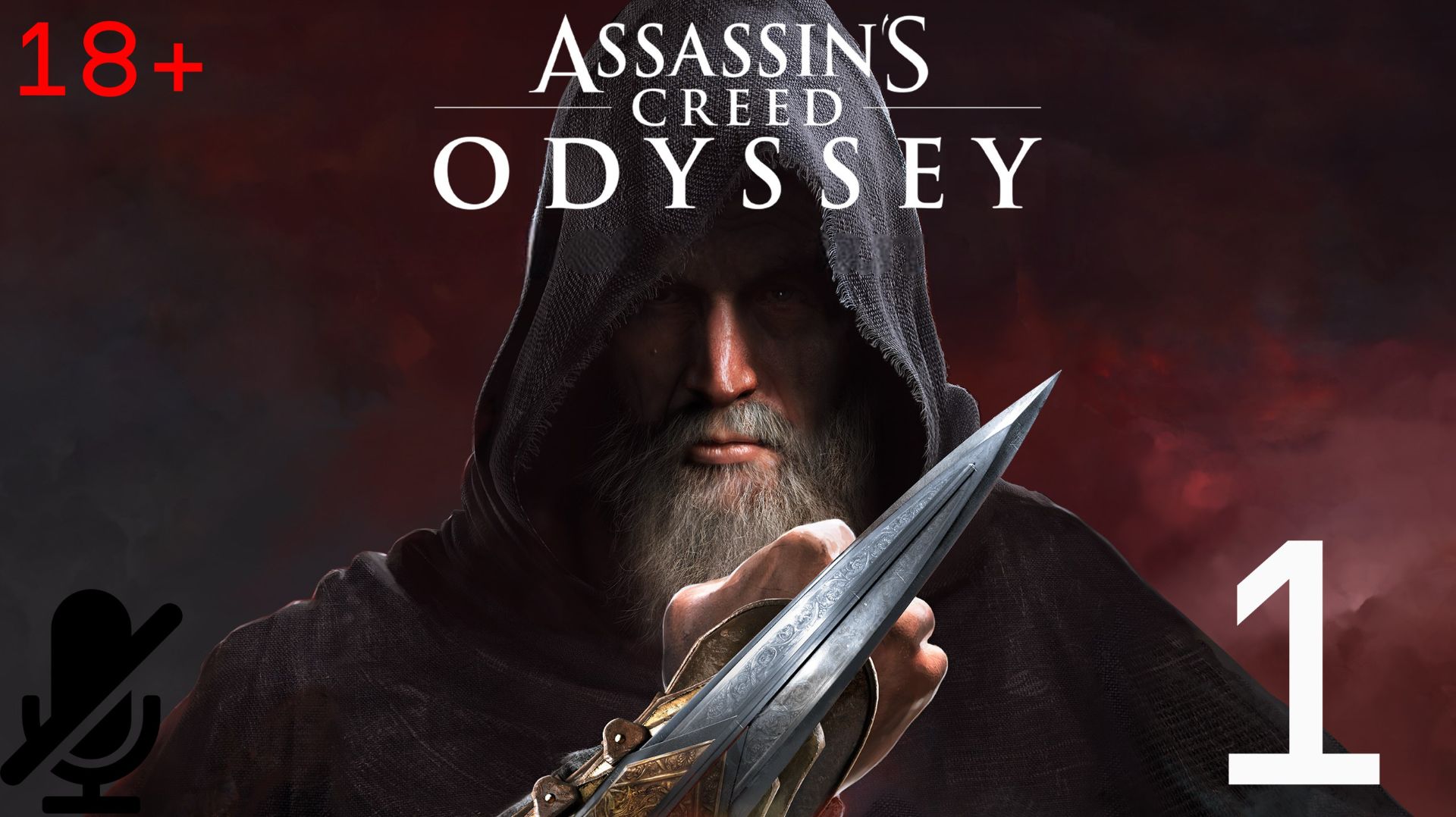 Assassin's creed odyssey наследие первого клинка #1