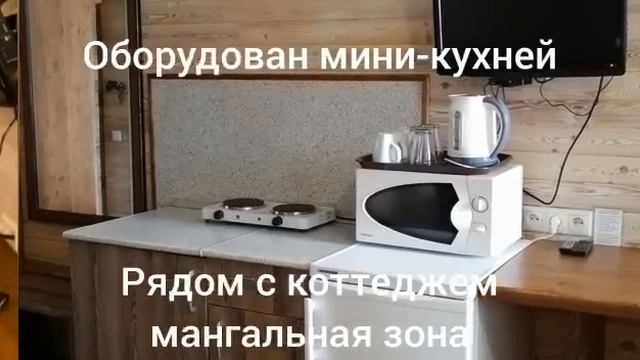 Номер на берегу двухместный. Эдем