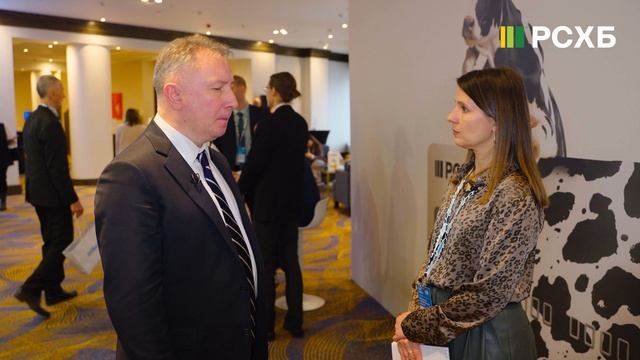 Дмитрий Золотов на Молочном форуме