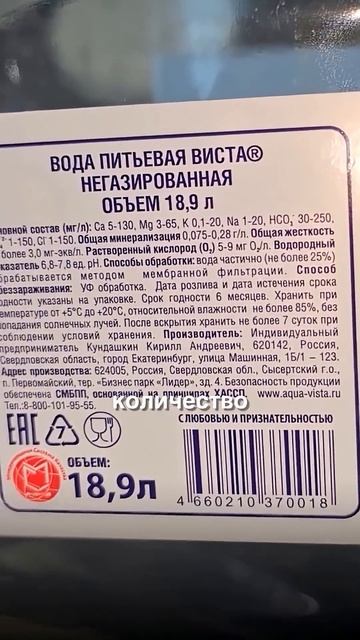 Вода из крана превратила металл в ржавчину за секунды #опасно #вода