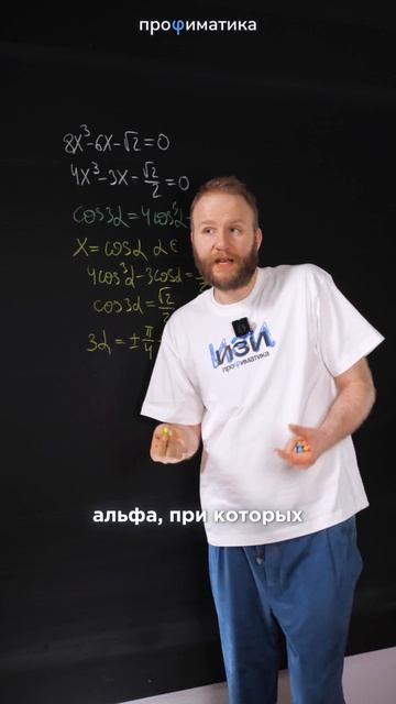 УДИВИ девушку этим УРАВНЕНИЕМ! #математика