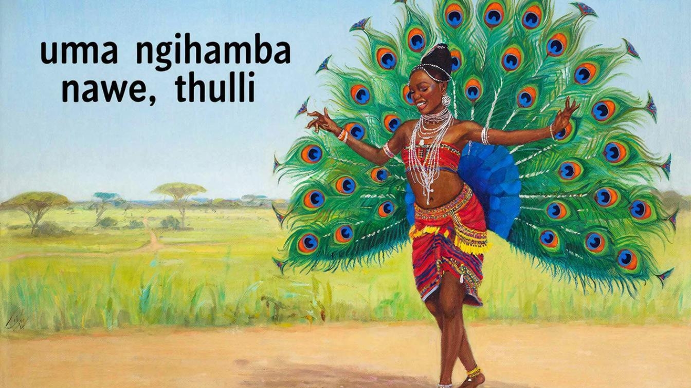 Uma Ngihamba Nawe, Thuli - FULL - Original tempo (piano) by ACM coro