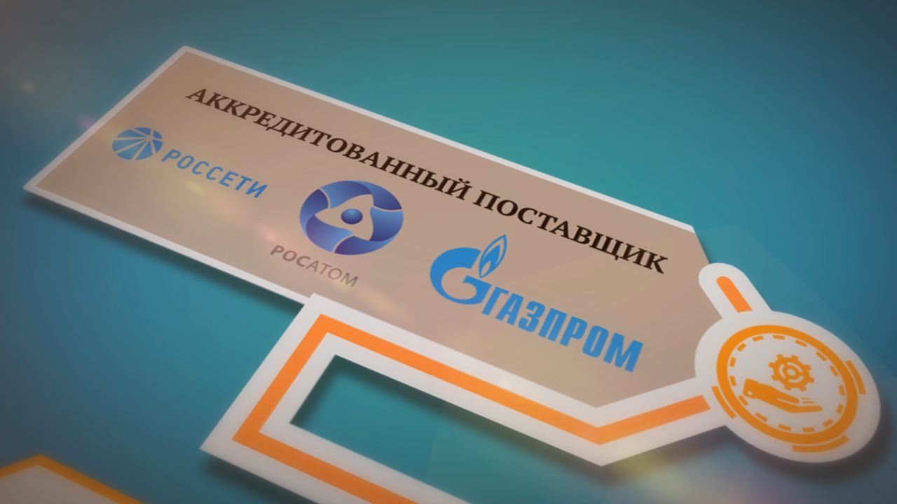 Завод "Людиновокабель". Информация о компании