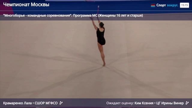 Лала Крамаренко. Булавы. 2026 Москва