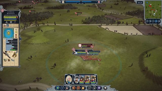 Master of Command Французский королевский двор. Маршал. Железная воля. Акт 1. Часть 1. Попытка 2.