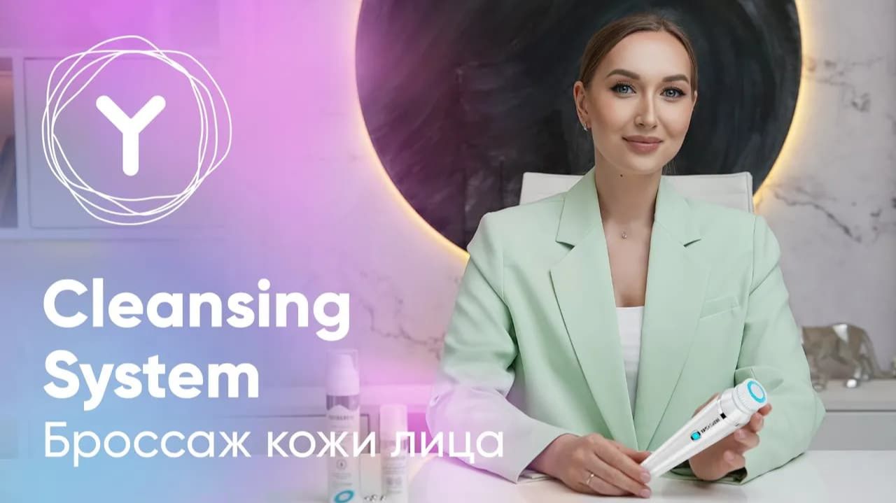 Правильное очищение кожи и роликовый массаж лица. Прибор для ухода за кожей лица 3 в 1 от Yamaguchi