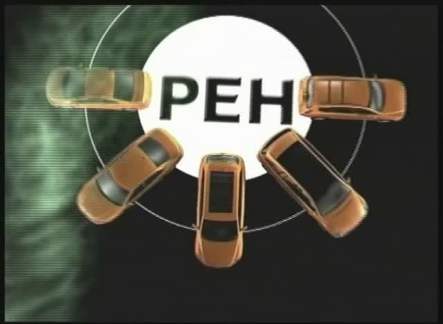 Авторентген ТВ 2007