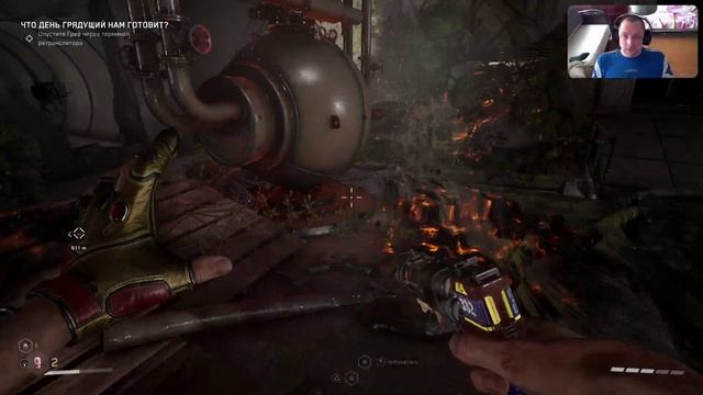 Atomic Heart - Предприятие s18