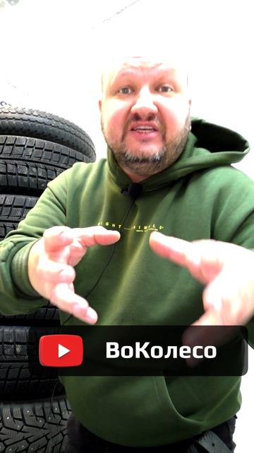 Шины из Ирана уже в России - Barez Tires #воколесо