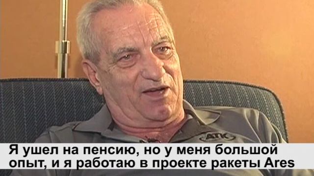 Американский космос