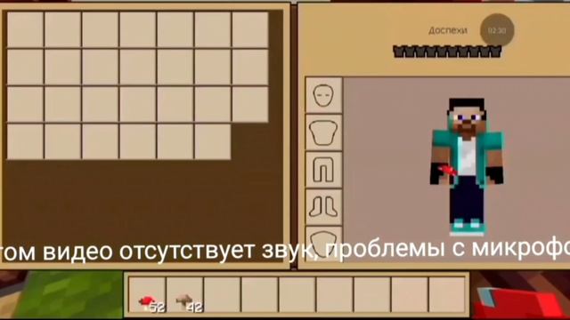 MasterCraft (2 серия) Нашёл дом