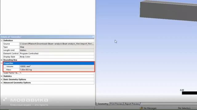 02 Introduction to Ansys Workbench Software